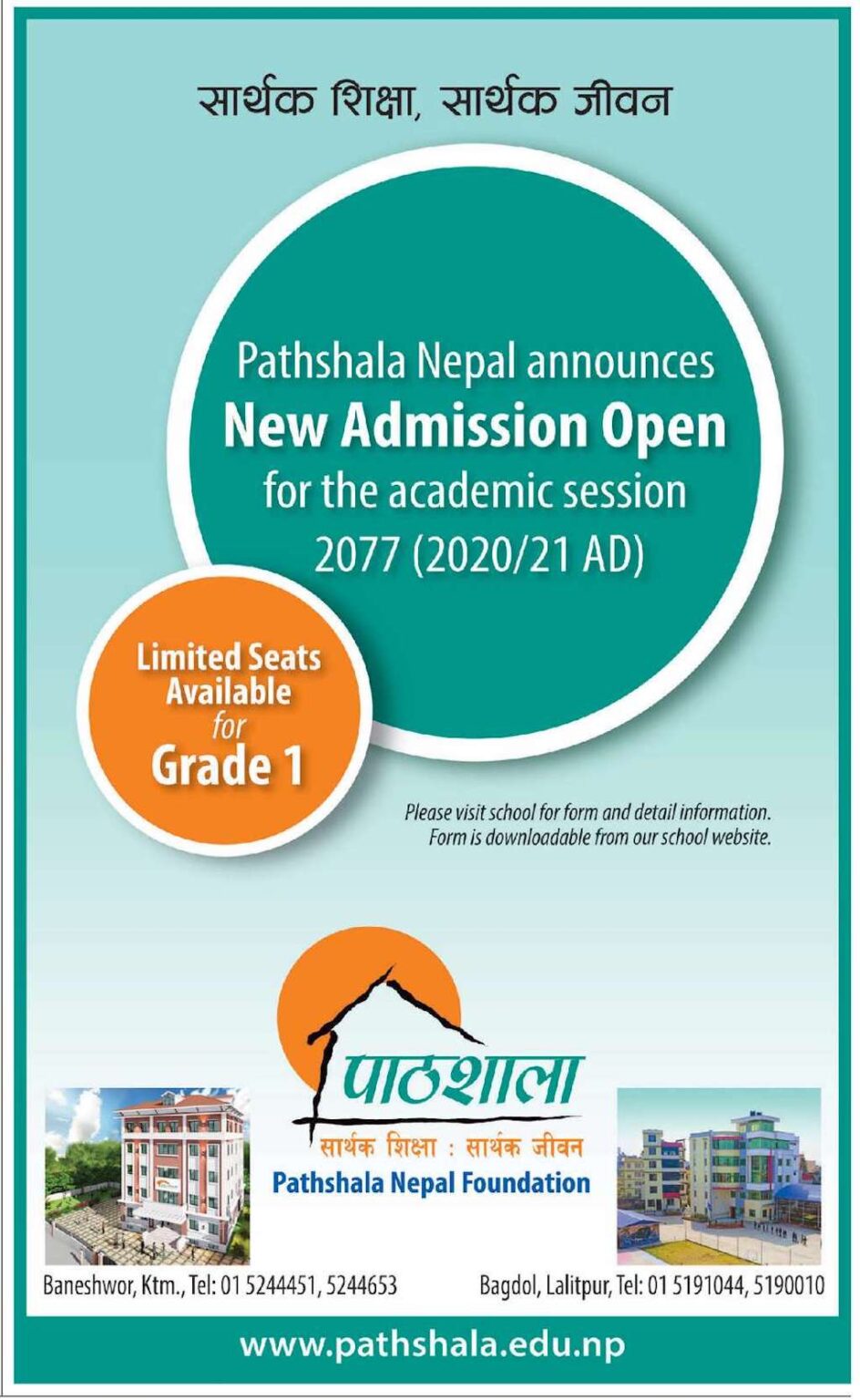 New Admission 2077 - Pathshala Nepal Foundation